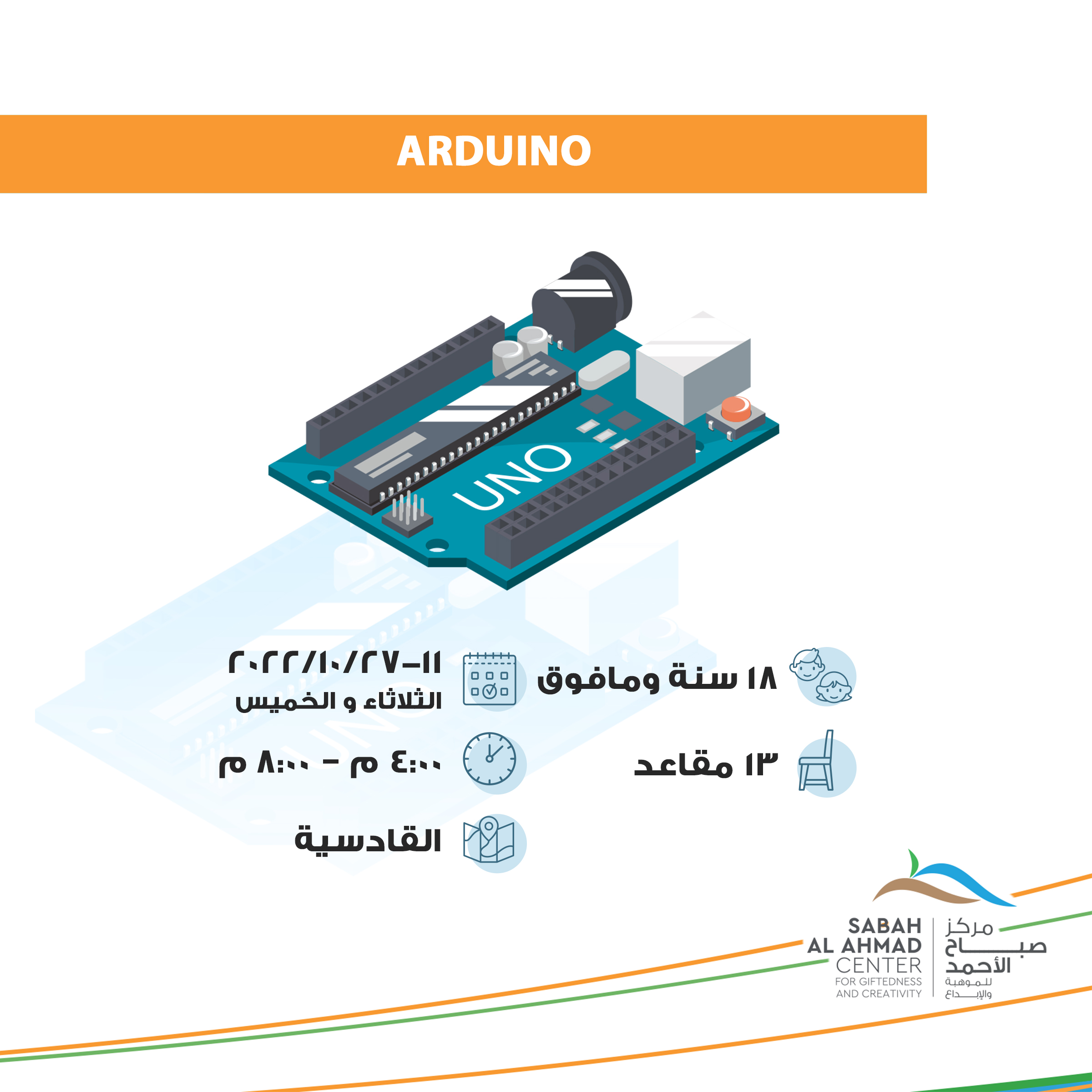 ARDUINO | Science Club